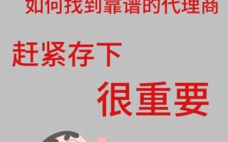 免费代理货源怎么找_免费代理货源可靠吗