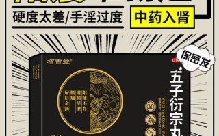 飞机打多了硬度下降怎么恢复_硬度下降多久能恢复