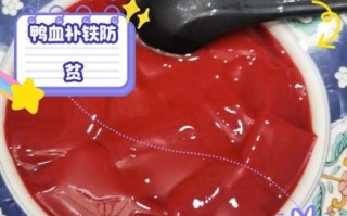 鸭血的营养价值_鸭血补铁效果好吗