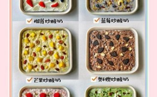 炒酸奶怎么做_炒酸奶需要什么材料