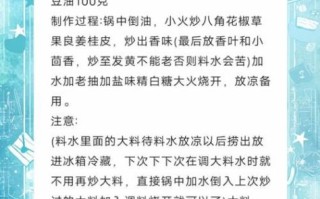 热干面配料秘方大全_正宗热干面怎么做