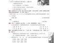 中考地理怎么复习_五年中考三年模拟地理