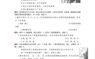 中考地理怎么复习_五年中考三年模拟地理
