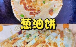 烫面油饼怎么做_烫面油饼为什么软
