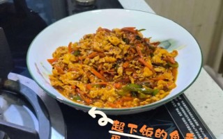 鱼香鸡蛋怎么做_鱼香鸡蛋的家常做法