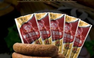 哈尔滨红肠哪个牌子好吃_哈尔滨红肠品牌推荐