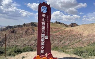 呼图壁景点有哪些_呼图壁一日游怎么安排