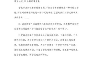 地理教学评价怎么写_地理课堂评价范例