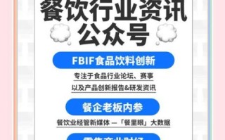 餐饮网站怎么做SEO_餐饮网站如何提升流量