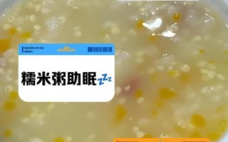 糯米粥怎么做_糯米粥需要提前泡吗