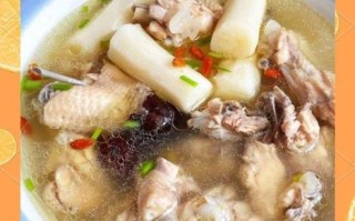 山药鸡汤怎么炖好喝_山药鸡汤的做法步骤