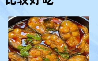 涮鱼火锅怎么做_涮鱼火锅用什么鱼最好