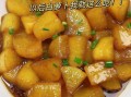家常红烧白萝卜怎么做_白萝卜红烧要不要焯水