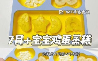 鸡蛋糕怎么做_鸡蛋糕家常做法