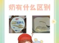 酸奶和风味发酵乳哪个好_酸奶和风味发酵乳的区别