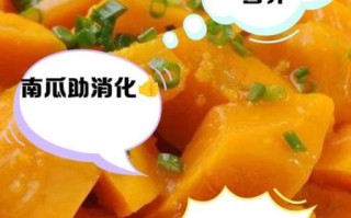 老南瓜怎么蒸才软糯_老南瓜蒸多久能熟