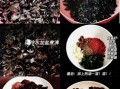 凉拌木耳怎么做好吃_木耳焯水几分钟才脆