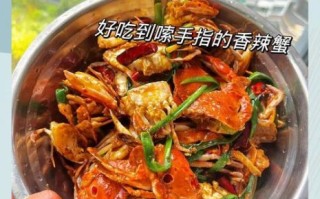 香辣蟹怎么做才入味_香辣蟹用哪种蟹最好
