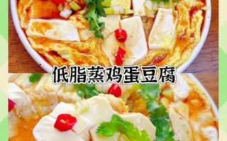 蛋黄豆腐怎么做_蛋黄豆腐的做法步骤