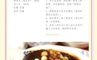 鸡头米怎么炒好吃_鸡头米炒菜家常做法