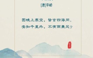 中秋月古诗有哪些_如何鉴赏意境