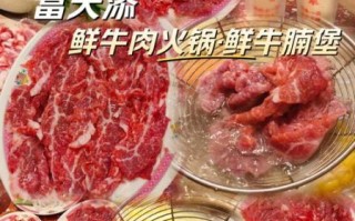新鲜牛肉火锅怎么做好吃_牛肉火锅汤底怎么做