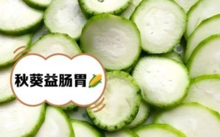 丝瓜秋葵可以一起吃吗_丝瓜秋葵的功效与作用