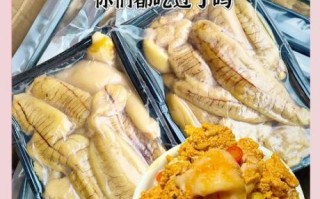 黄花鱼籽怎么做好吃_黄花鱼籽的家常做法