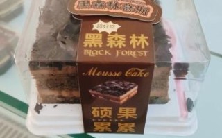 黑森林蛋糕多少钱一盒_黑森林蛋糕价格区间