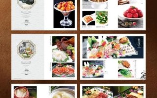 酒店菜单设计技巧_如何制作高端酒店菜单