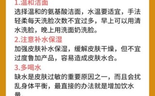 皮肤过敏症状有哪些_皮肤过敏怎么办