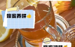 蜂蜜水三天减十斤_真的假的