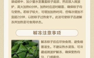 速冻粽子煮多长时间能熟_速冻粽子要煮多久才熟