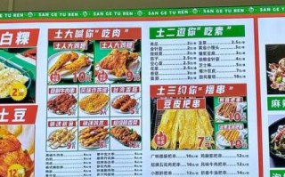 铁板烧图片海报怎么做_铁板烧菜单设计技巧