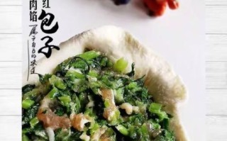 雪里红包子馅怎么做_雪里红包子馅的做法大全