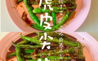 尖椒怎么做不辣_尖椒去辣技巧