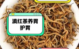 长期喝滇红茶的危害_每天喝滇红茶会上火吗