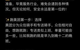 菜谱设计兼职怎么做_新手如何接单