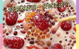 红豆香芋西米露怎么做_红豆香芋西米露要煮多久