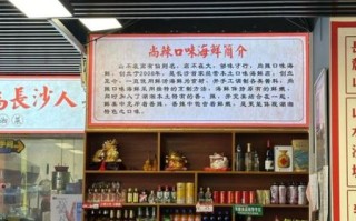 麻辣小海鲜加盟哪家好_需要多少钱