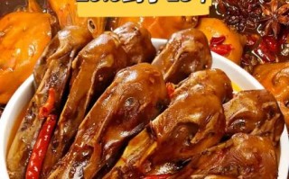 辣卤鸭头怎么做_辣卤鸭头配方比例