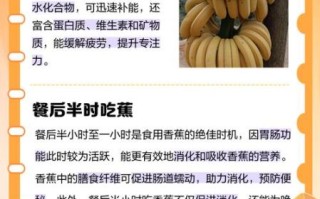 香蕉治便秘的正确吃法_空腹吃香蕉能通便吗