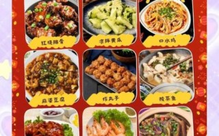 过年做什么菜好_年夜饭必备菜谱