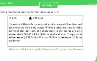 according_to_geography_in_english_how_to_write