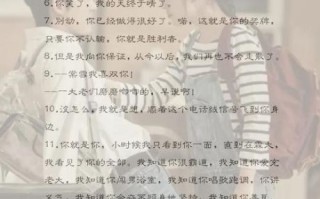 冰糖炖雪梨励志句子有哪些_如何用于作文