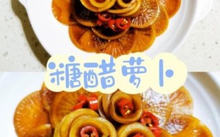 糖醋白萝卜怎么做_糖醋白萝卜的做法大全