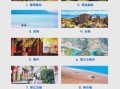 全国地理信息怎么查询_全国地理信息数据库有哪些