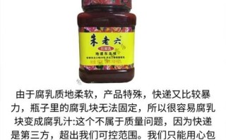 青方腐乳怎么吃_青方腐乳和臭豆腐区别