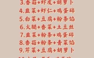 包子素菜馅怎么调好吃_素馅包子做法大全