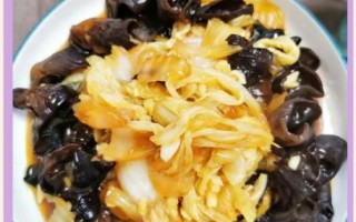 白菜木耳怎么炒好吃_白菜木耳炒多久才脆嫩